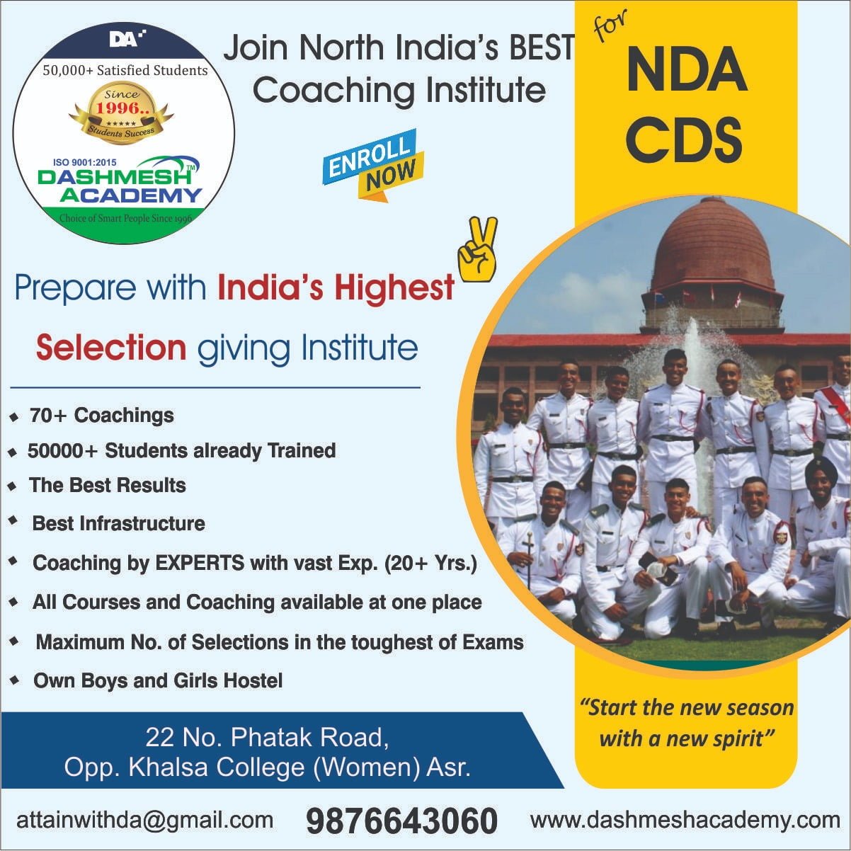 NDA Application Form 2024: NDA 1 is Out!